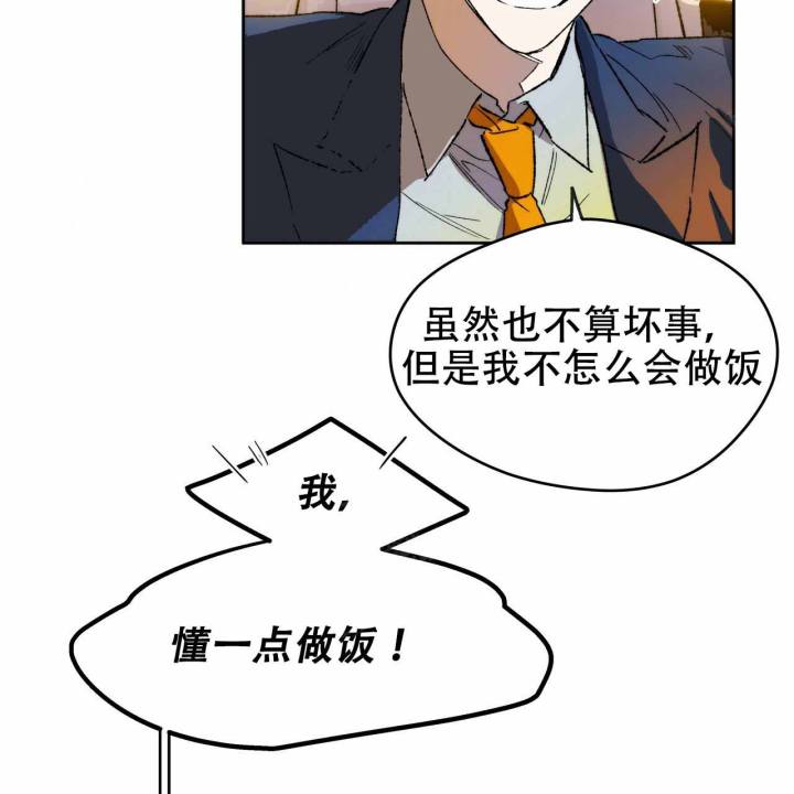 夜的奖励漫画免费漫画免费阅读「下拉观看」第3话 刺鸟网
